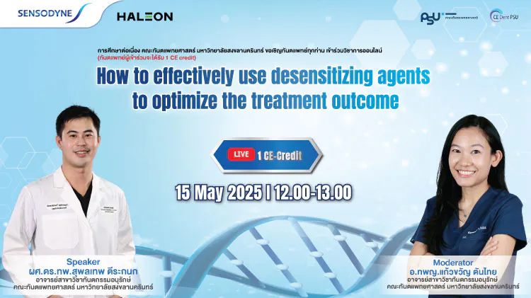 News and Events | Haleon HealthPartner